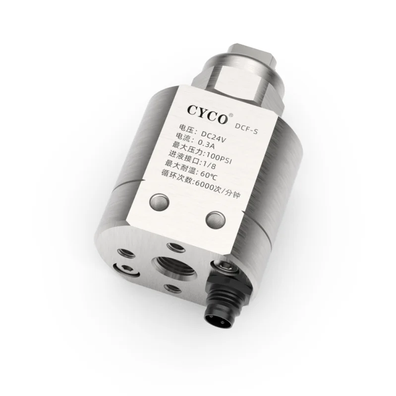 DCF Solenoid Valve Nozzle - Efficient Electromagnetic Atomizing Nozzle
