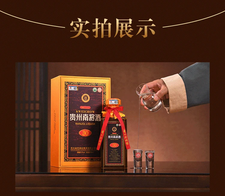 Kweichow Moutai Maotai Town Maotai Flavor Baijiu Manufacturers Sell ...