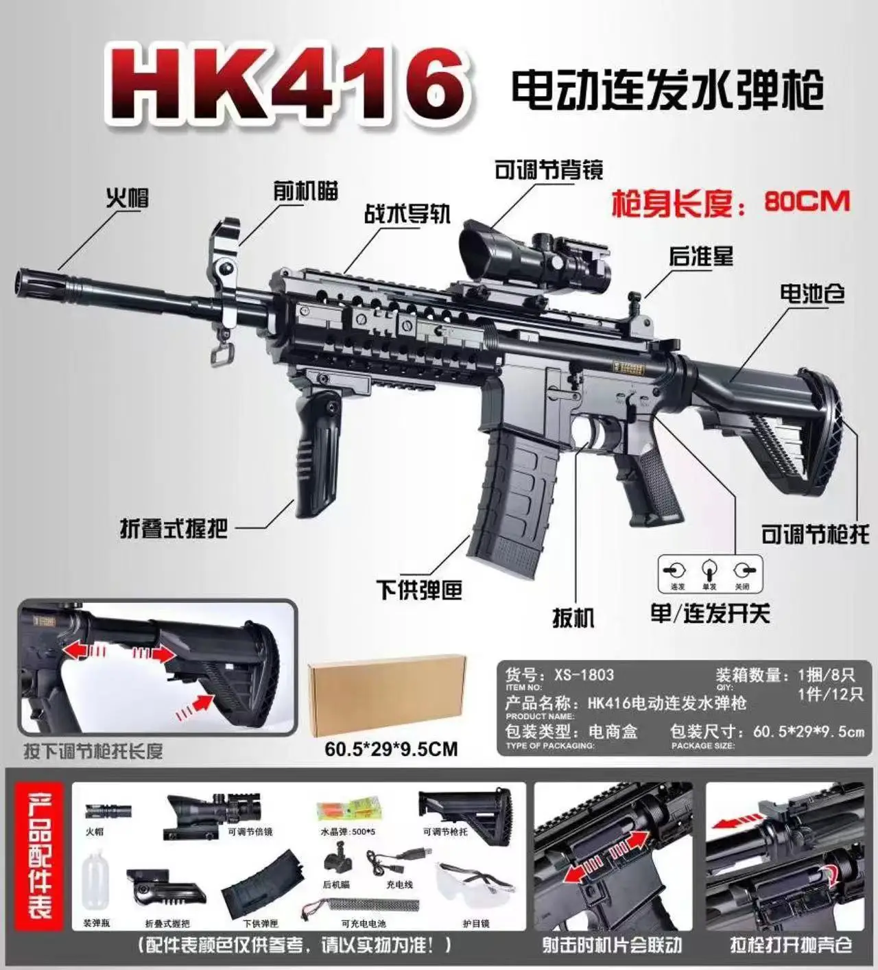 Hot Nylon Adults Apr9 Electric Continuous Outdoor Shooting Activities M4a1 Scar M249 Gel Blaster ...