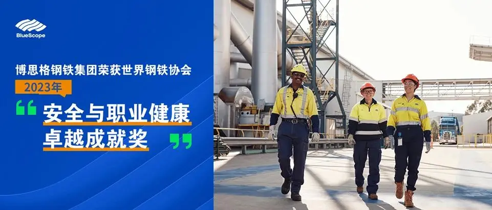 Bluescope Zincalume_m_steel - Durable Corrosion Resistance