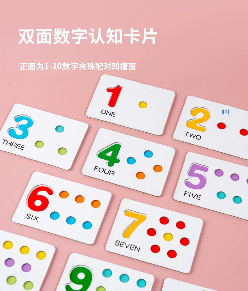 Wooden Number Cognitive Operation Digital Matching Game Children Early ...