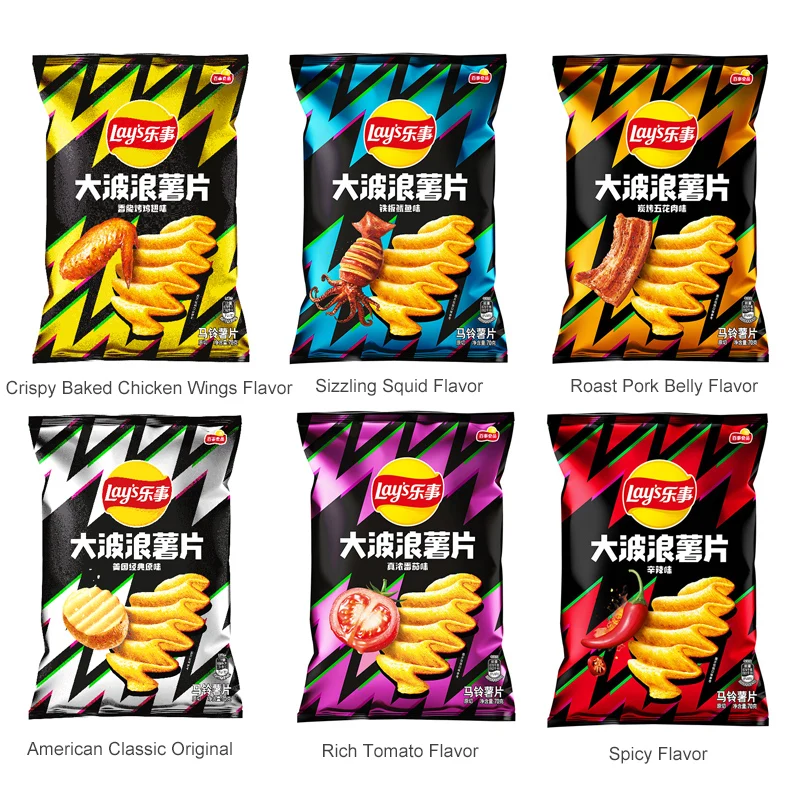 New Lays Potato Chips Exotic Puffed Snacks Multi-flavored Potato Chips ...