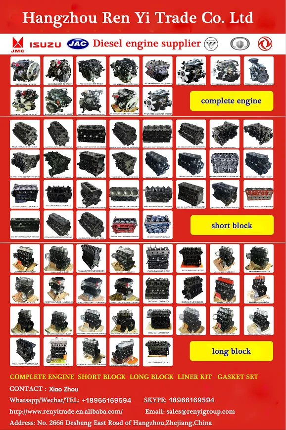 4jb1 Motor 2.8l Diesel Engine for 2001 Rodeo - High-quality