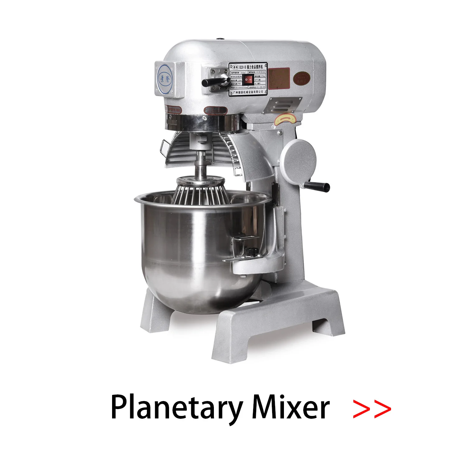 Jinlong Planetary Mixers - Versatile and Efficient Solutions
