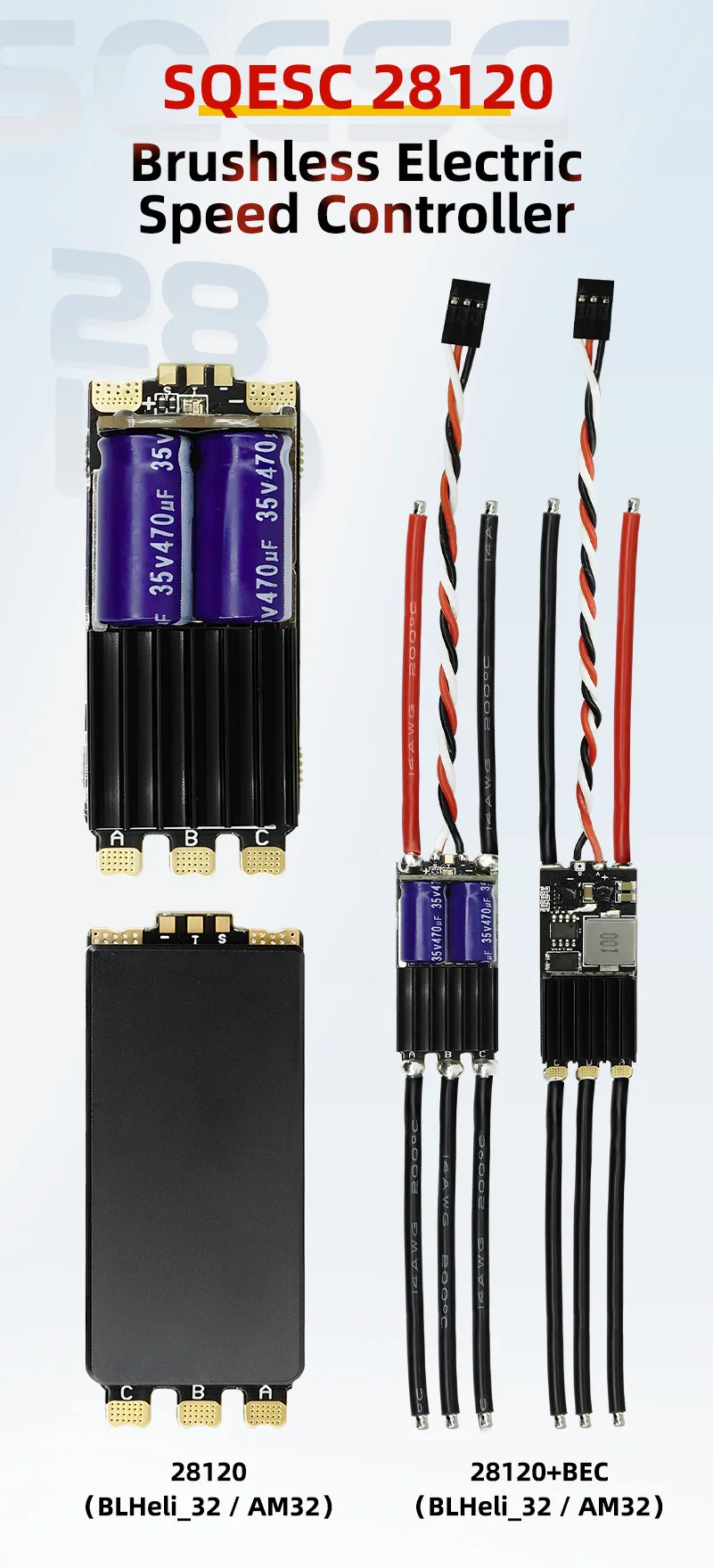 SEQURE ESC 28120 - 120A Brushless Speed Controller for FPV Racing