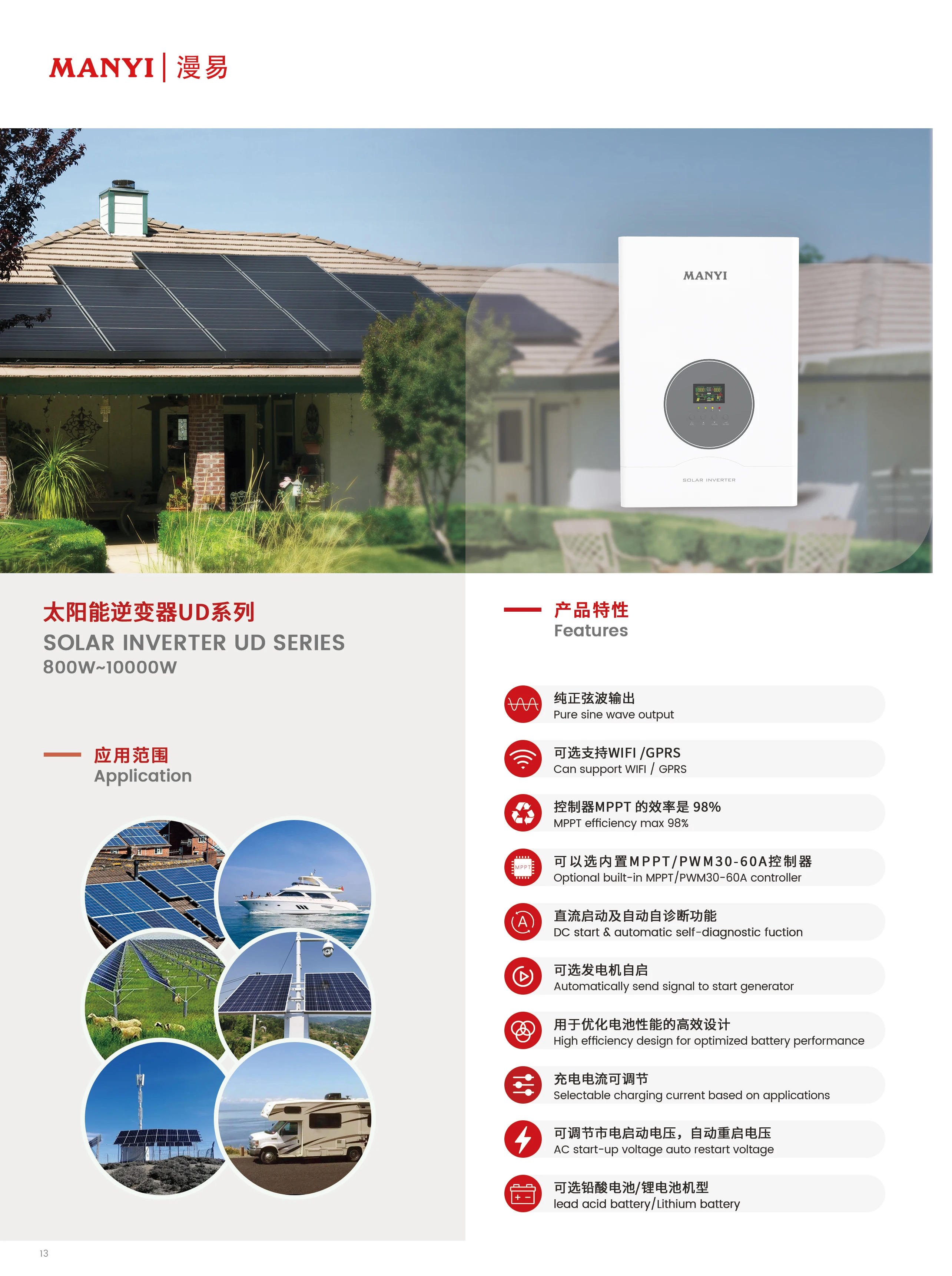 MANYI 10KW Pure Sine Inverter for Solar Energy Storage