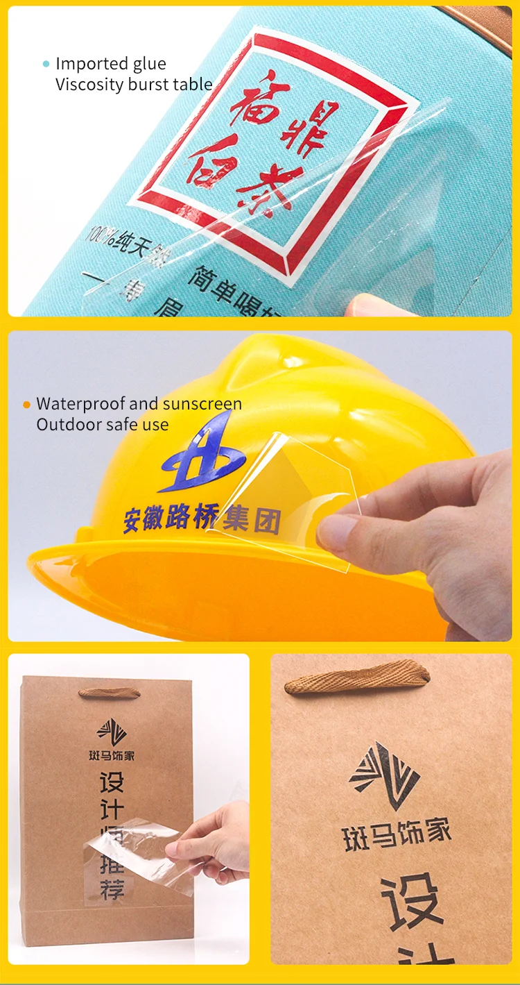 Custom Advanced Label UV Transfer Sticker - Waterproof