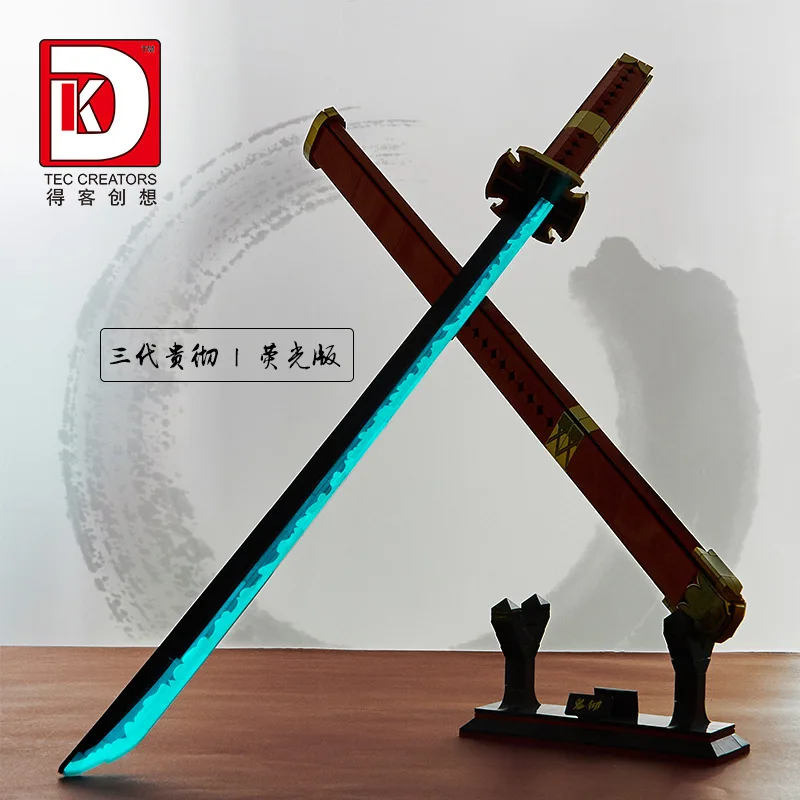 Building Block Swords Sword Demon Slayer Blocks Assembled Brick Katana ...