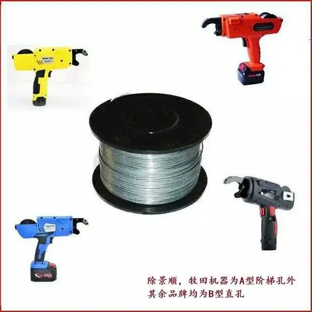 10 Rollen Rebar Tie Wire Production Coil Wire Spool For Rebar Tying ...