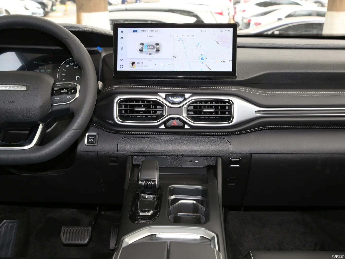 GEELY Pickup Truck Radar RD6 - 632km Range Electric Vehicle