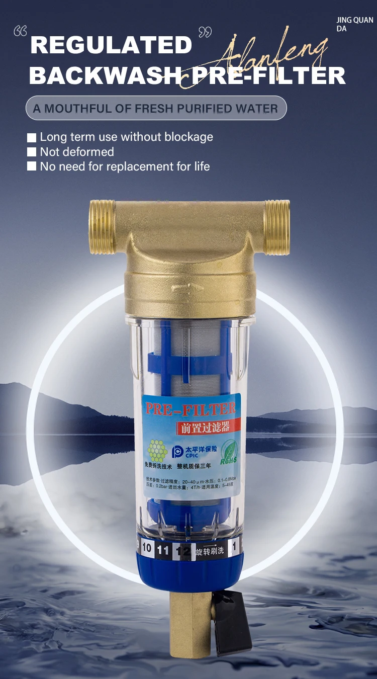 Top Quality Backwash Intelligent Sewage Prefilter for Homes