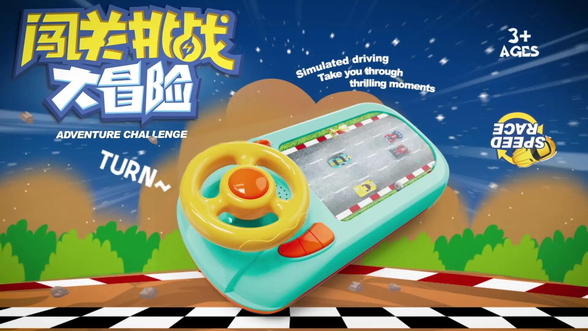 Wholesale Educational Interactive Simulate Table Car Racing Adventure ...