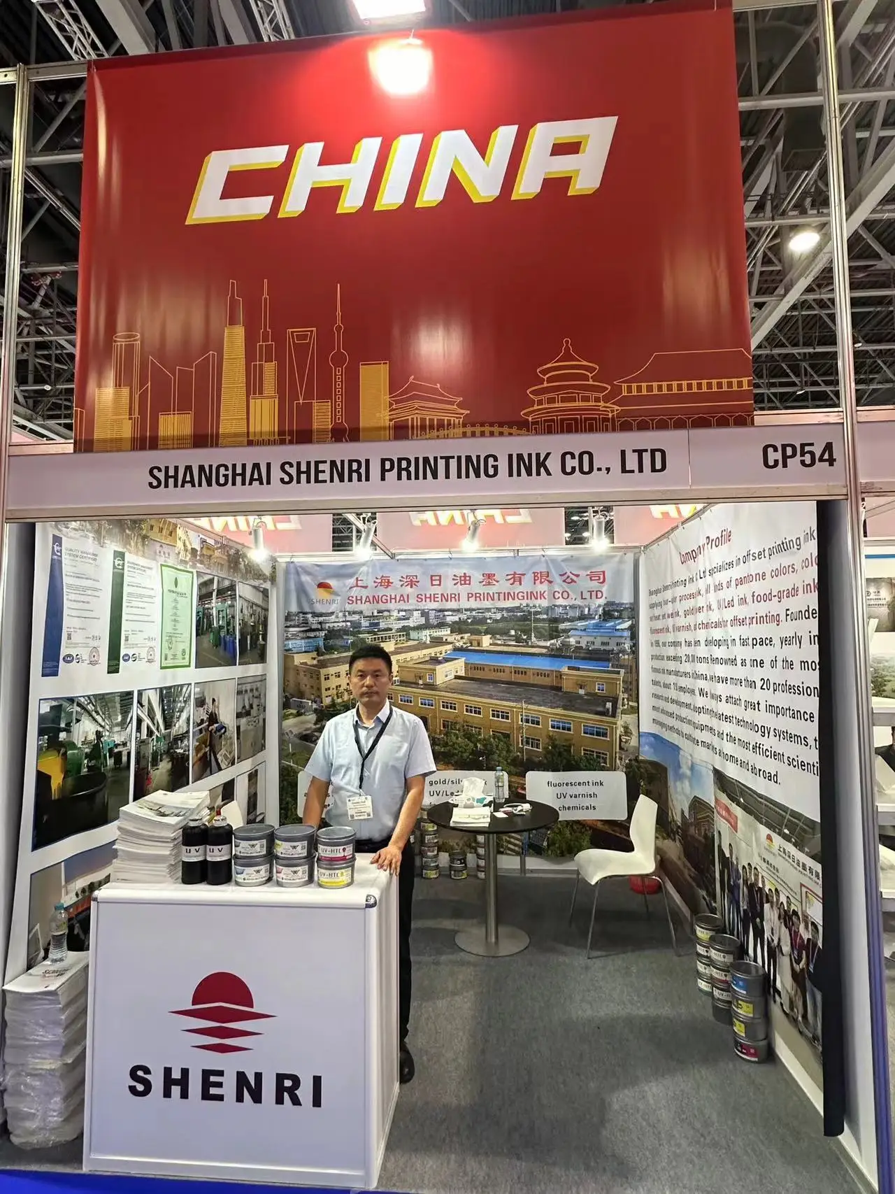 Four Color Model HR Sheet-Fed Offset Printing Ink by SHENRI