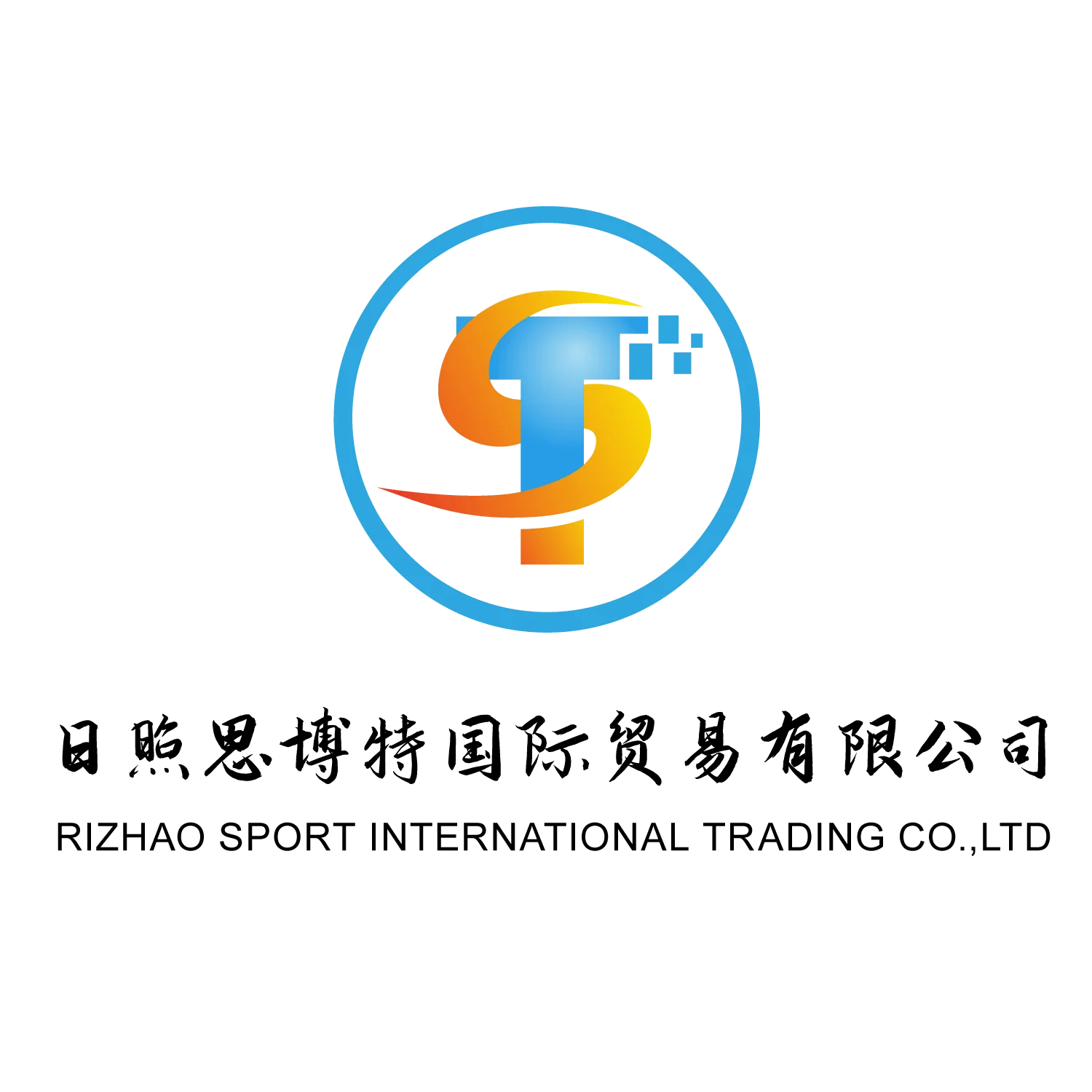 Company Overview - Rizhao Sport International Trade Co., Ltd.