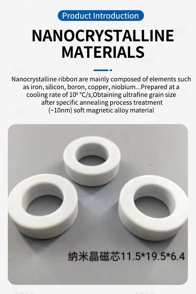 Factory Supply Nanocrystalline Toroidal Cores Toroidal Magnetic Core ...