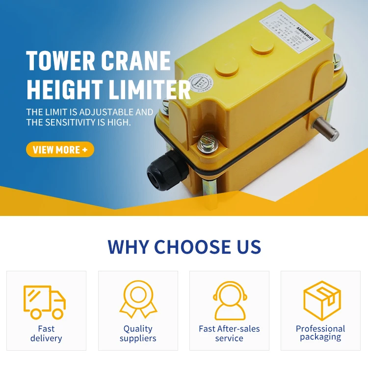Hoist Limit Switch for Tower Crane - Kangsheng Spare Parts