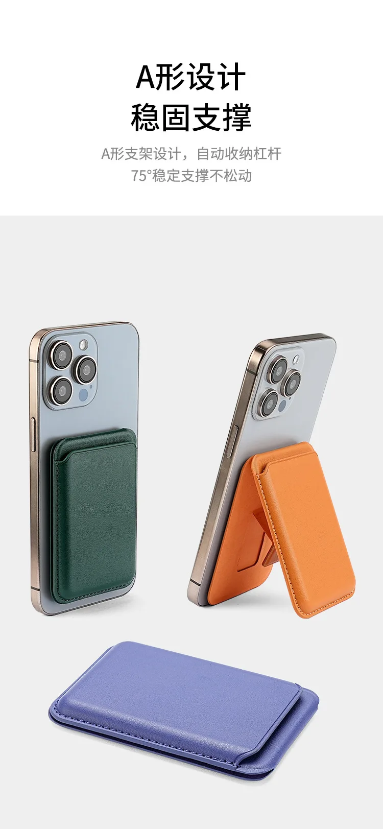 Custom Leather Magnet Cell Phone Holder Card Holders for Magsafe Mag ...
