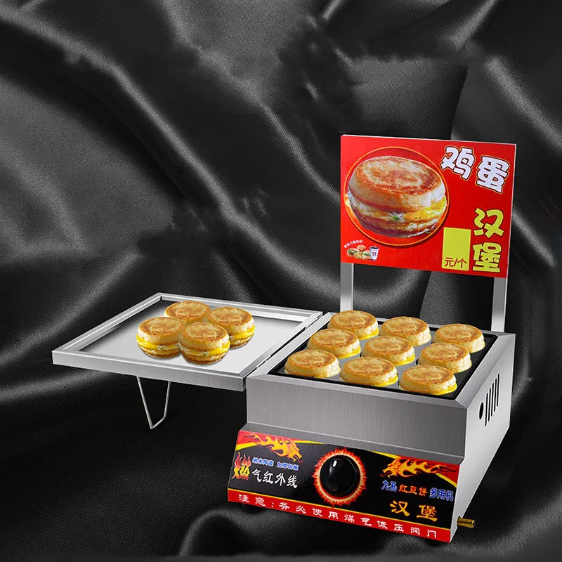 Commercial 9-hole Egg Hamburger Gas Type 9-hole Egg Hamburger Pot Stall ...