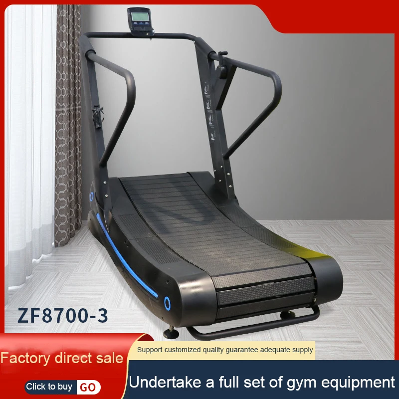 Commercial Luxury Treadmill Professional Curve Treadmill Commercial No ...