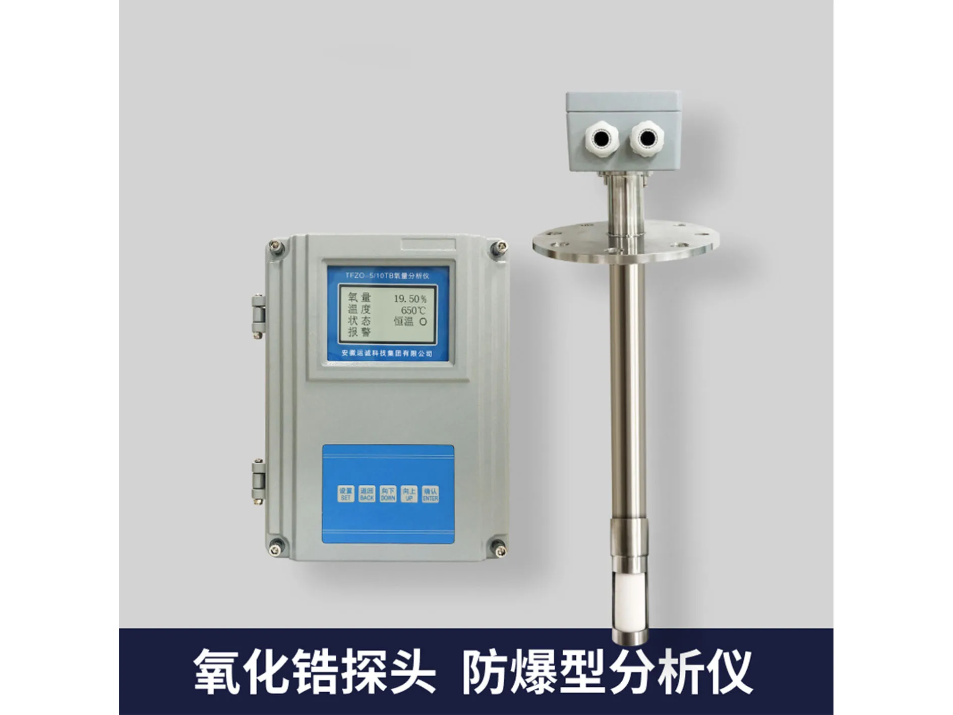 Zirconia Analyzer Flue Gas Probe - High Precision & Support