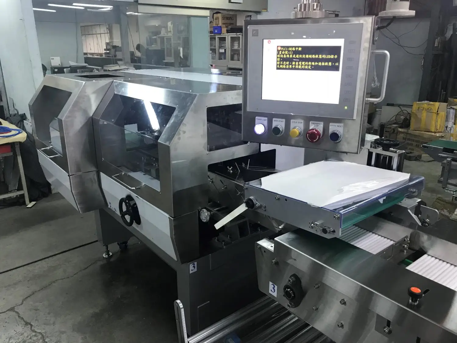 Taiwan Keed Horizontal Full Servo Multipack Machine