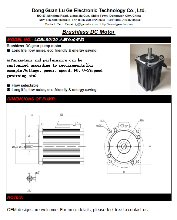Brushless DC Gear Pump Motor LGBL90120 for Electric Bicycle and Fan ...