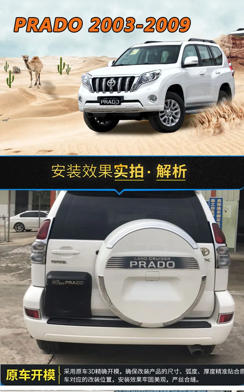 Toyota Prado Spare Tire Covers - Durable & Stylish