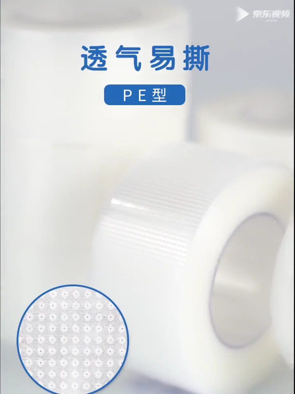 Hynaut Costom Medical Tape With 1.25/2.5/5cm*5m Oem Customized Packing ...