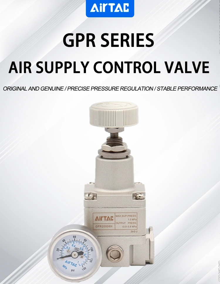 Airtac Precision Pneumatic Pressure Regulators for HVAC
