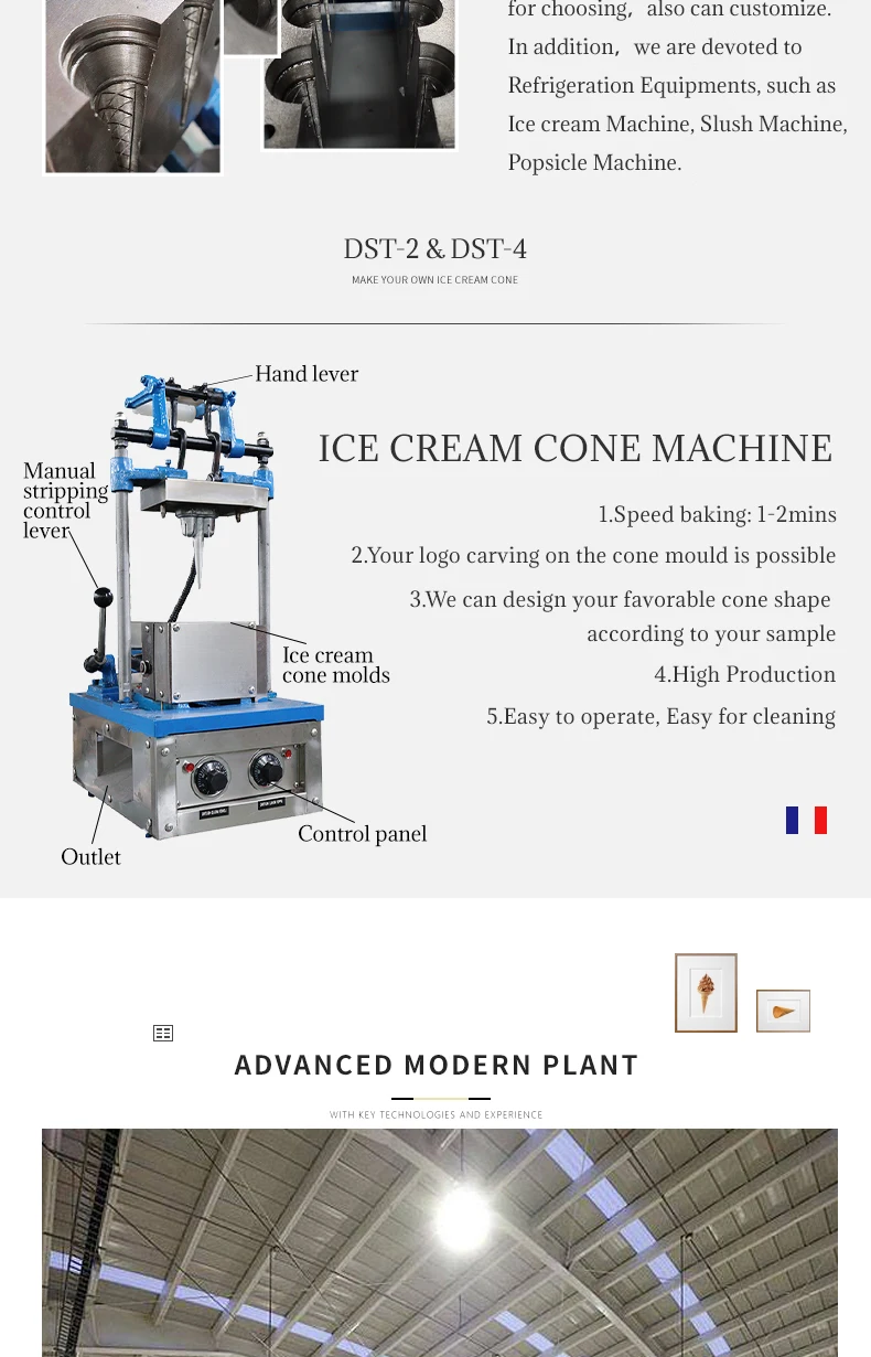 Dst-2 Automatic Ice Cream Cone Dispenser(ce Approved) - Buy Ice Cream ...