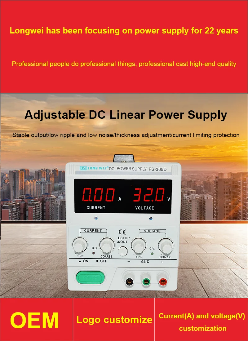 Longwei PS305D Power Supply - Reliable for Lab & Repair