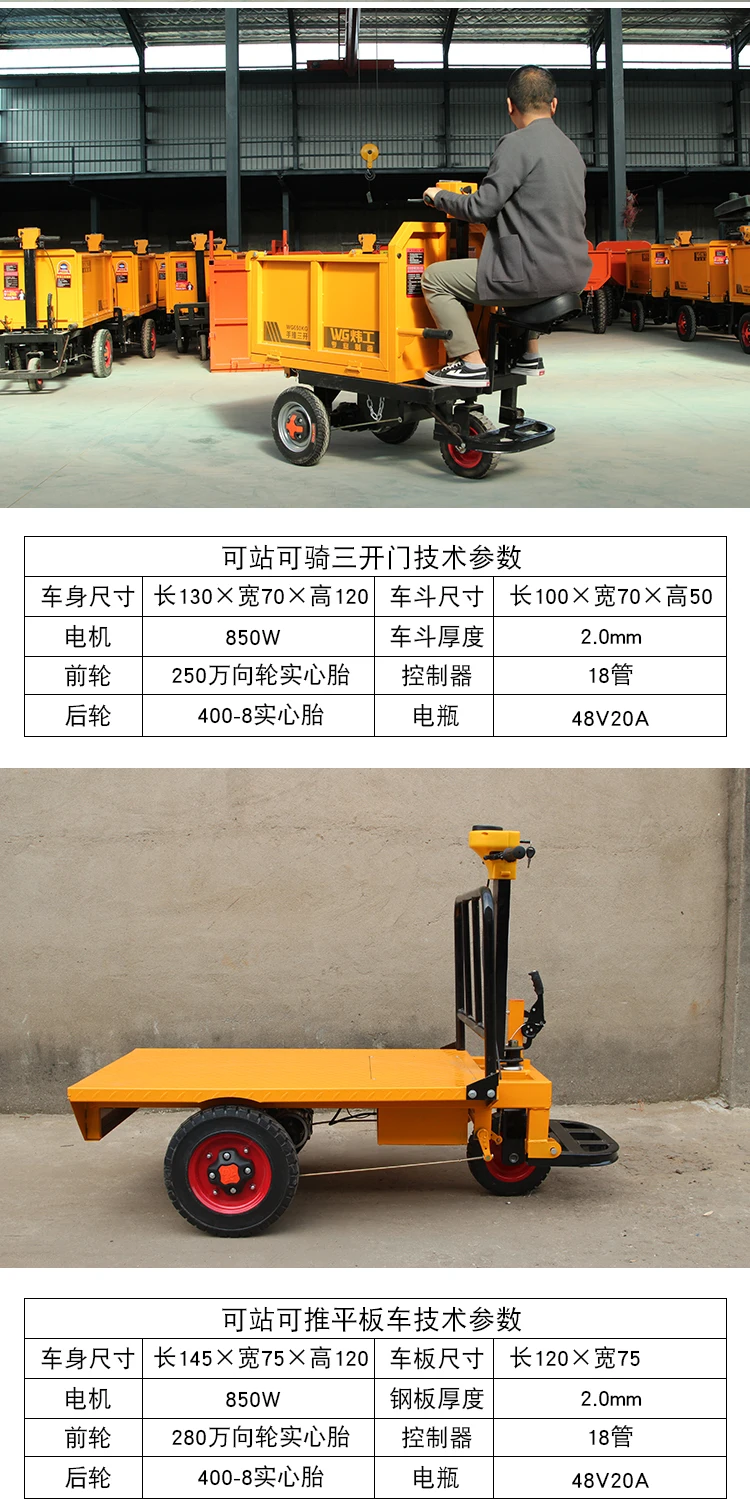 Electric Wheelbarrow Electric Wheelbarrow Grey Wheelbarrow Buy