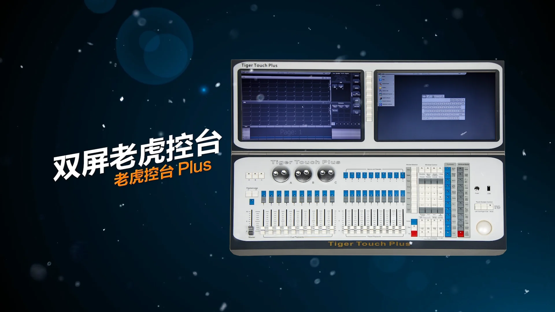 I5/i7 Cpu Dual Screen Tiger Touch Dmx Controller Stage Lighting Console ...