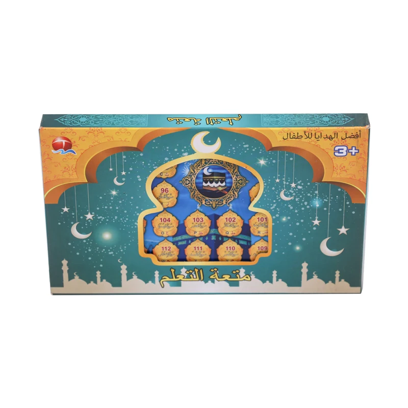 Islamic Educational Electronic Toy Arabic Learning Quran Tablet For ...