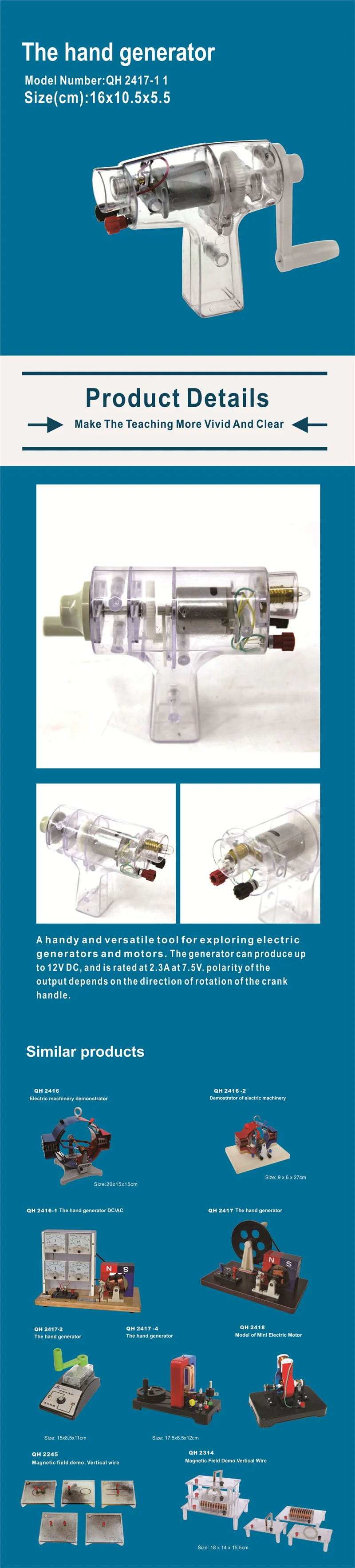 Hand Crank Generator - Teaching Instrument for Physics Lab