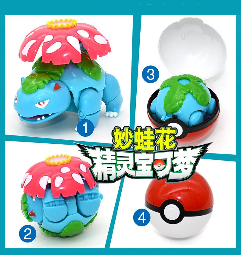 Pokemon Deformed Pikachu Doll Pokeball Children's Toy Gift Pokemon ...