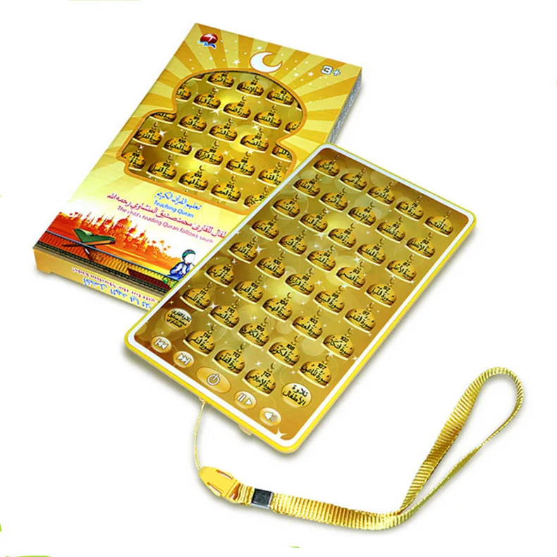 Islamic Ramadan Gift Arabic Quran Prayer Learning Machine Music Player ...