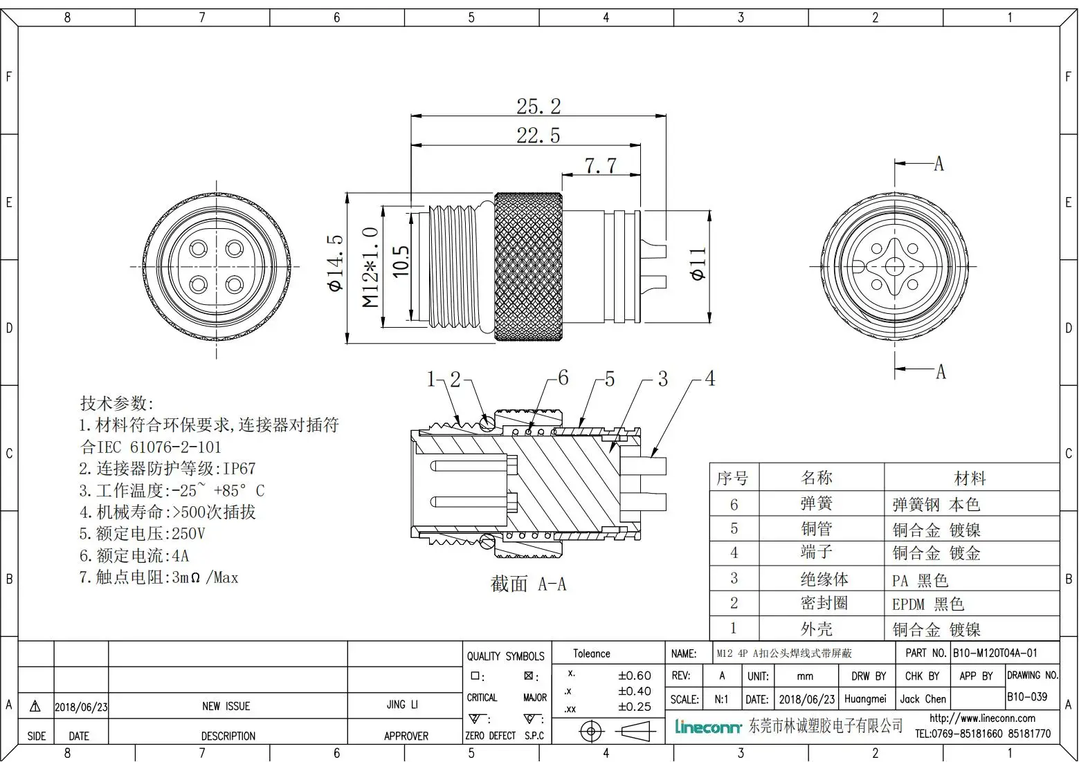 M12 A Coded 4pin Male Solder With Shielded,M12 A Coding 4pin Plug ...