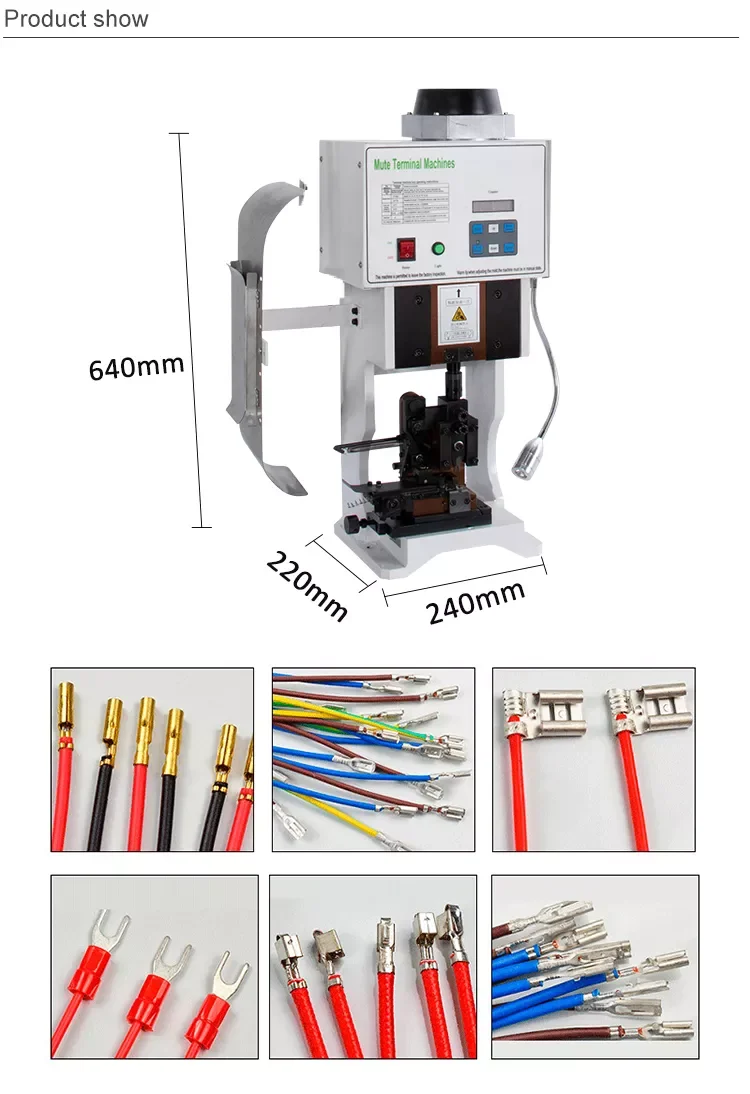 EW-09C Electric Silent Power Terminal Crimping Machine