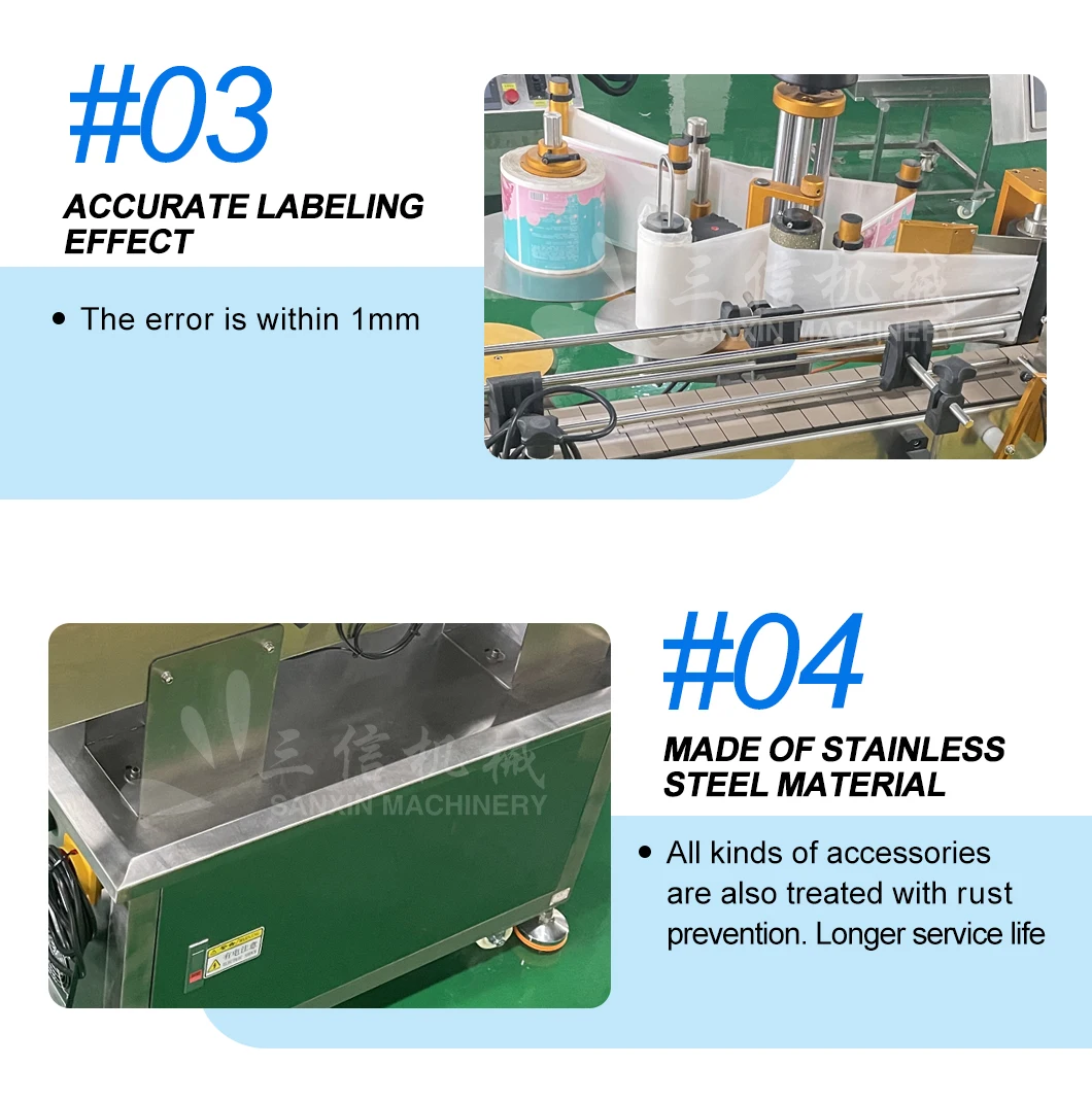 Automatic Fully Automatic Vertical Plastic Bottle Labeling Machine