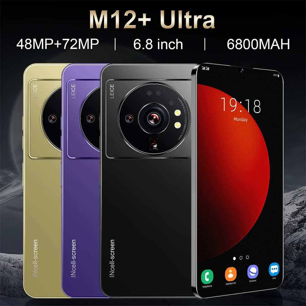 Intex M12+ Ultra Smart Mobile Phone - 16GB RAM, 512GB Storage