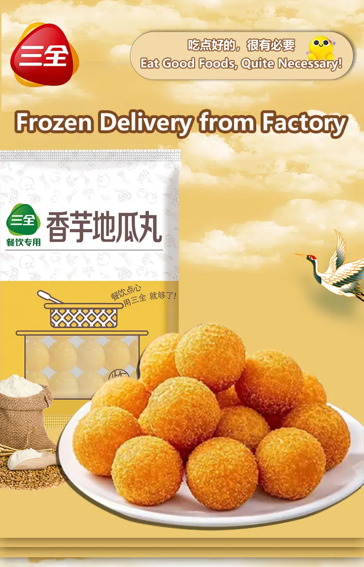 20g Chinese Instant Quick Frozen Sweet Glutinous Rice Snacks Fried Taro ...