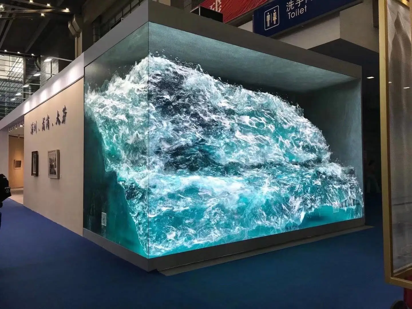 FIP Indoor 90 Degree Right Angle Cube LED Display Screen