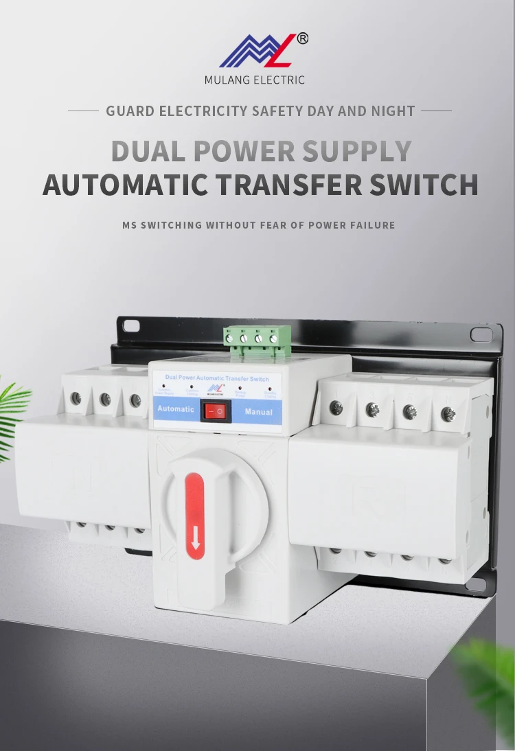 Home Use 4P 63A ATSE Automatic Transfer Switch Manufacturers