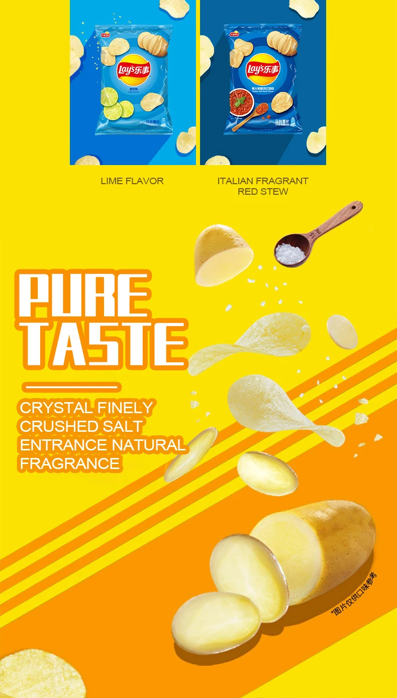 Lays Potato Chips New Flavor 70g Bag Beer Pickled Fish Bbq Flavor ...