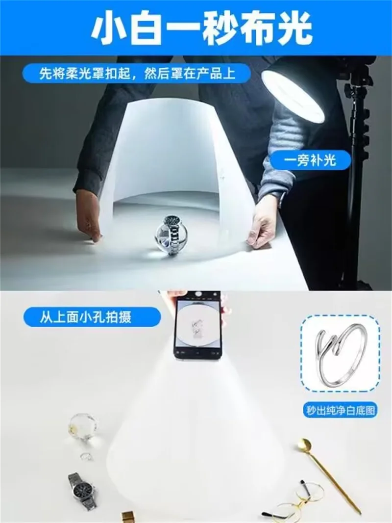 Light Cone 360 Degree Photography Diffuser for Jewelry