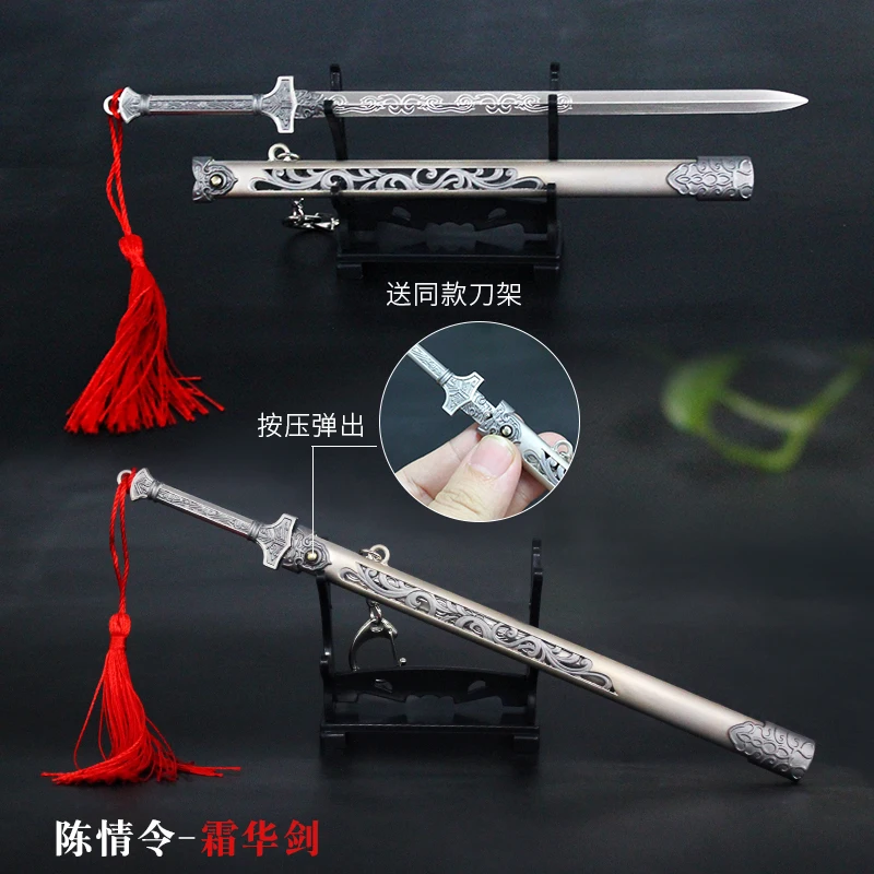 The Untamed Blade