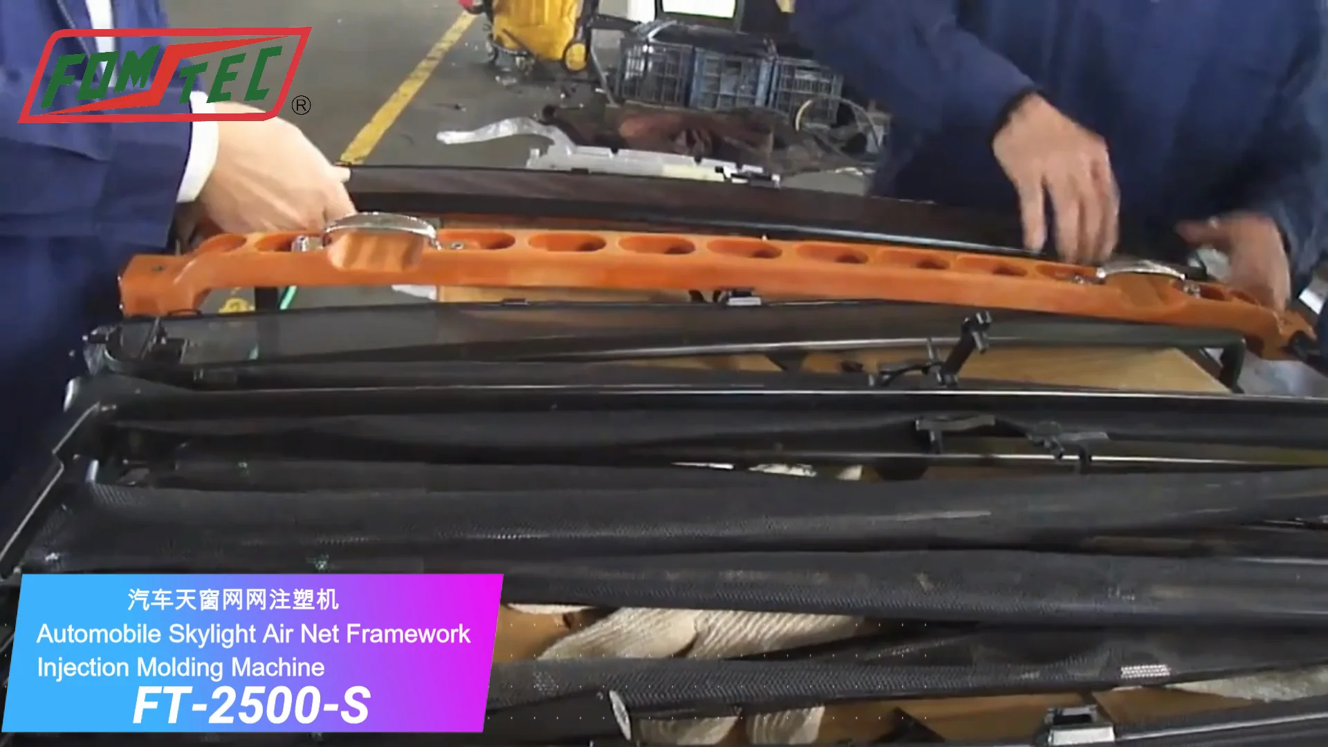 Fomtec 2200 Kn Plastic Molding Machine Vertical Injection Molding ...