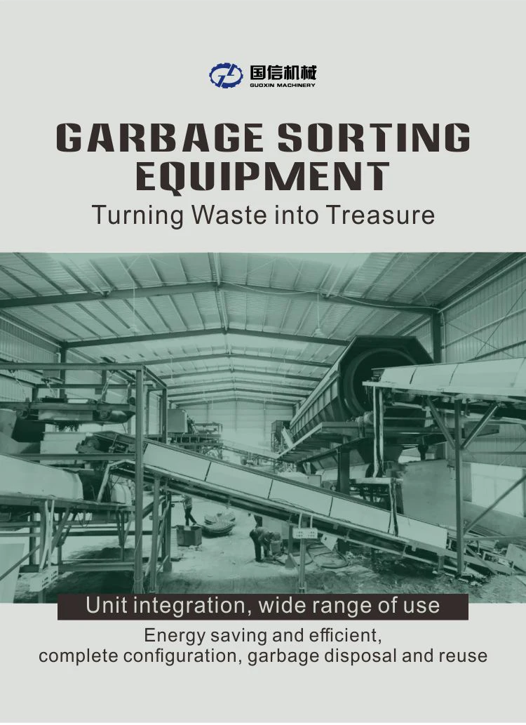 GX-300 Waste MSW Sorting Line - Efficient Garbage Separation