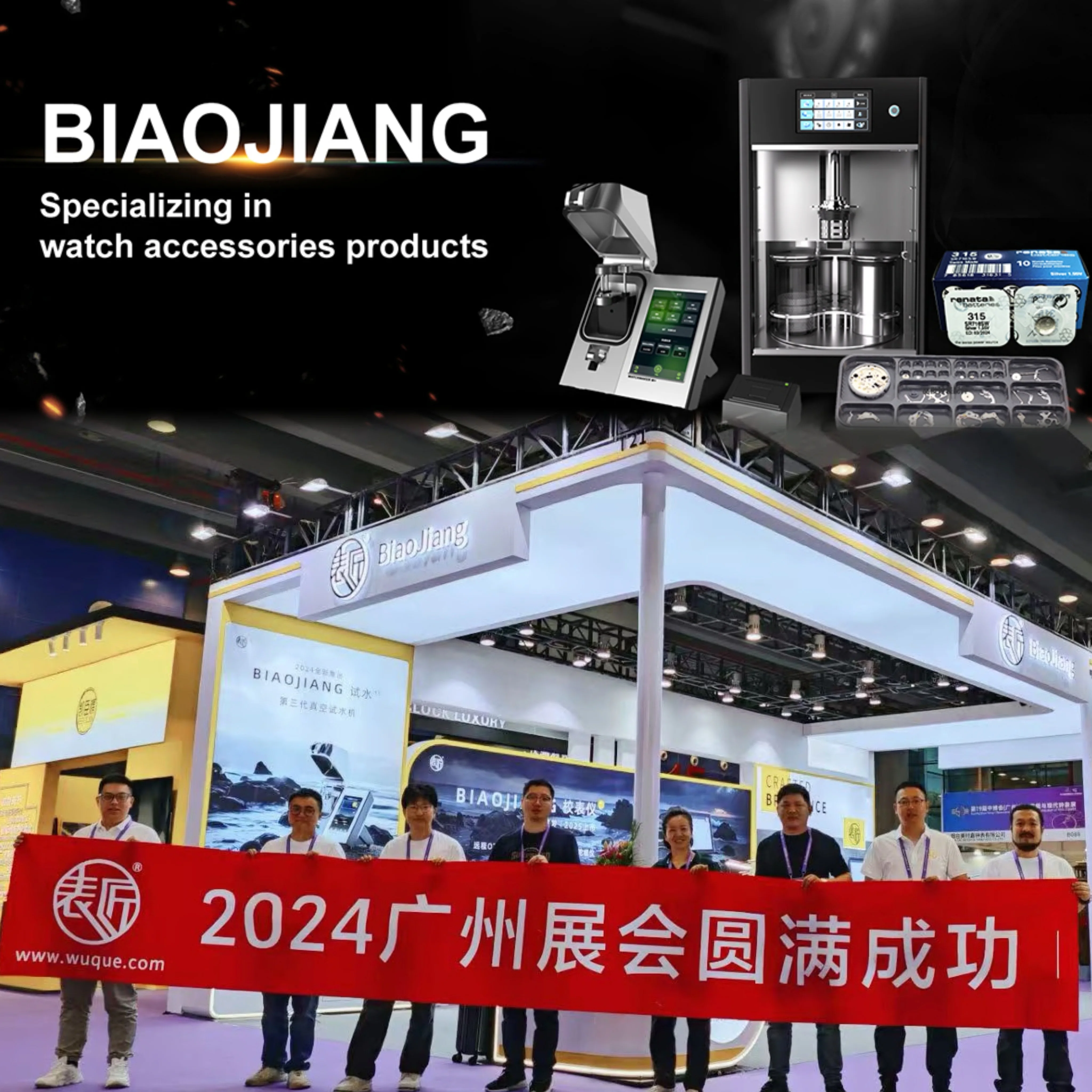 BIAO JIANG Water Testing Machine - Reliable Watch Waterproofness